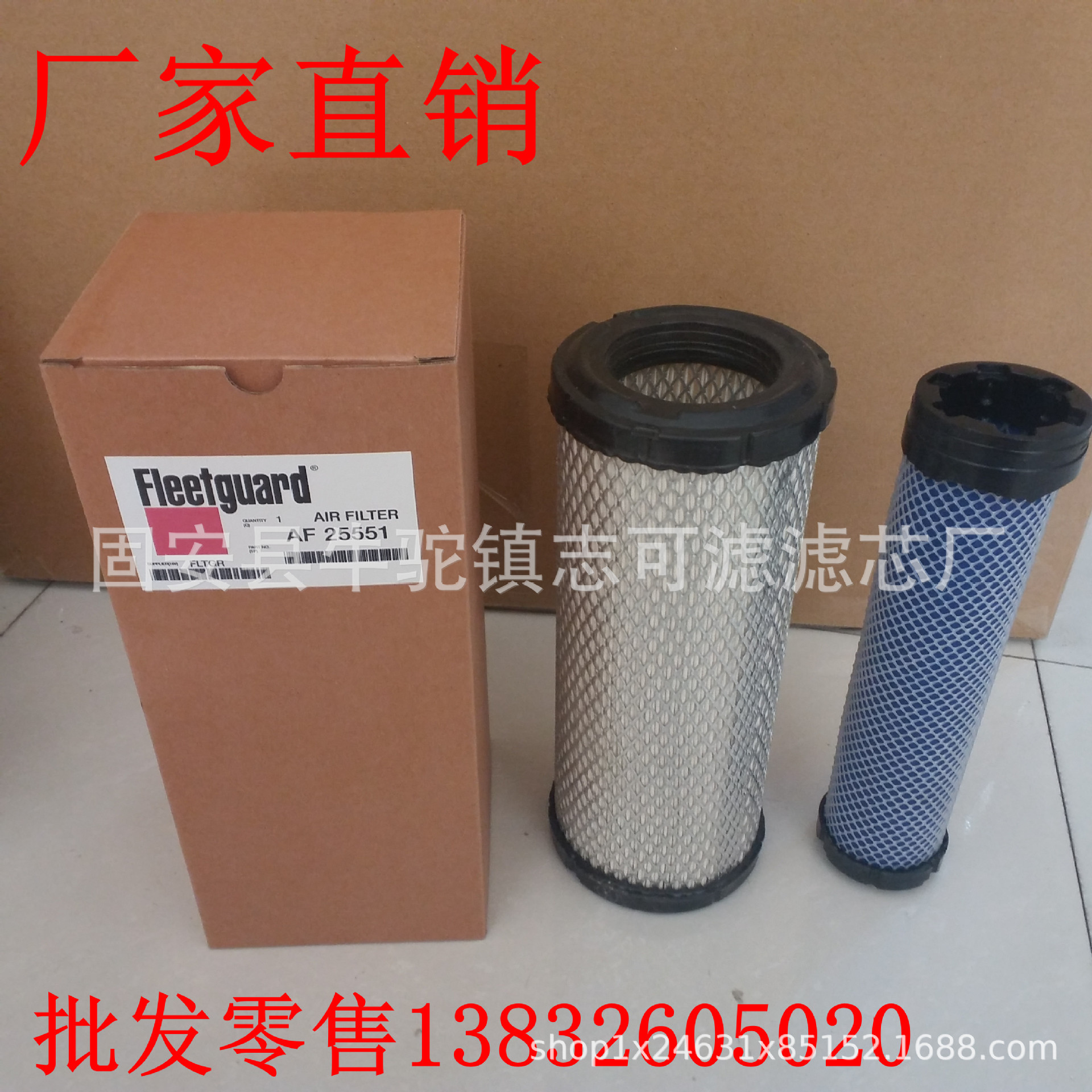 供应康明斯发电机组空气滤芯AF872 批发零售 库存充足-阿里巴巴