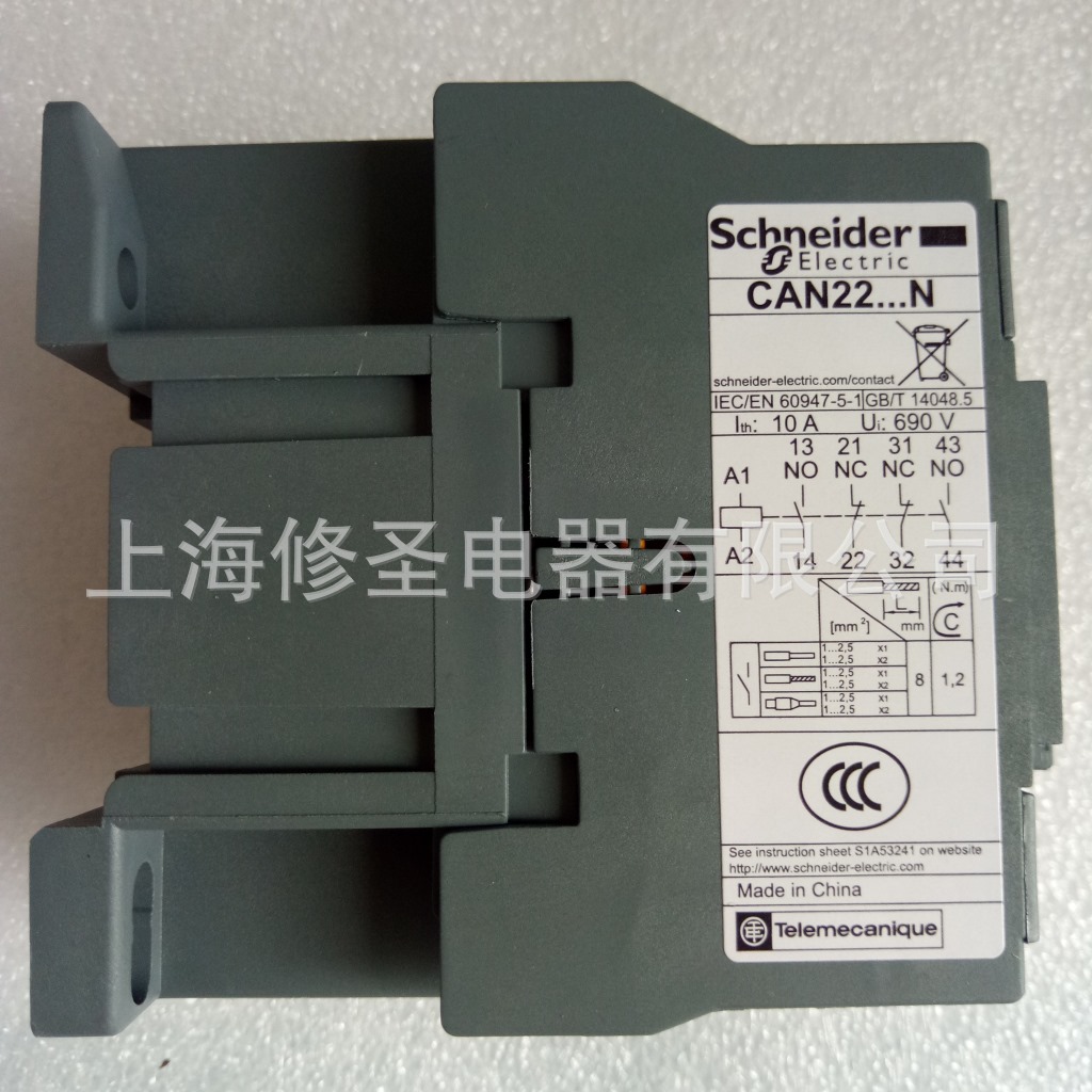 交流接触器式控制继电器CAN22正品替代CAE CA2-DN施耐徳优惠促销-阿里巴巴