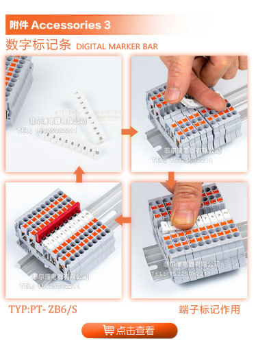 双进双出PT2.5-QUATTRO弹簧接线端子排 2.5MM快速直插导轨式端子 - 菲尔浦电器_乐清市菲尔浦电力设备有限公司