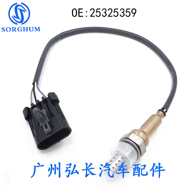 25325359适用于丰田汽车配件汽车传感器 空气燃料比 氧传感器-阿里巴巴