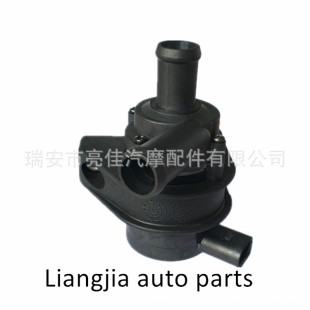 适用于大众奥迪 auxiliary water pump 06H965561 Q5 A4-阿里巴巴