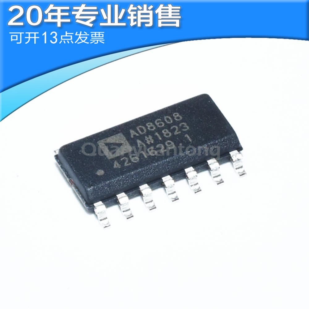 全新AD8608ARZ AD8608 SOP14 运算放大器 精密低噪声贴片ic 原装-阿里巴巴
