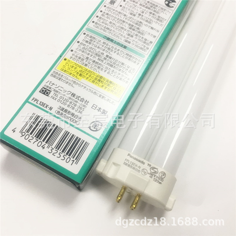 PANASONIC松下三波长荧光灯FPL13EX-N 5000K昼白色方四针H型插管-阿里巴巴