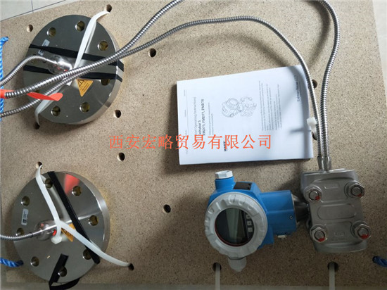 德国E+H采用双膜片密封的差压变送器FMD78-阿里巴巴