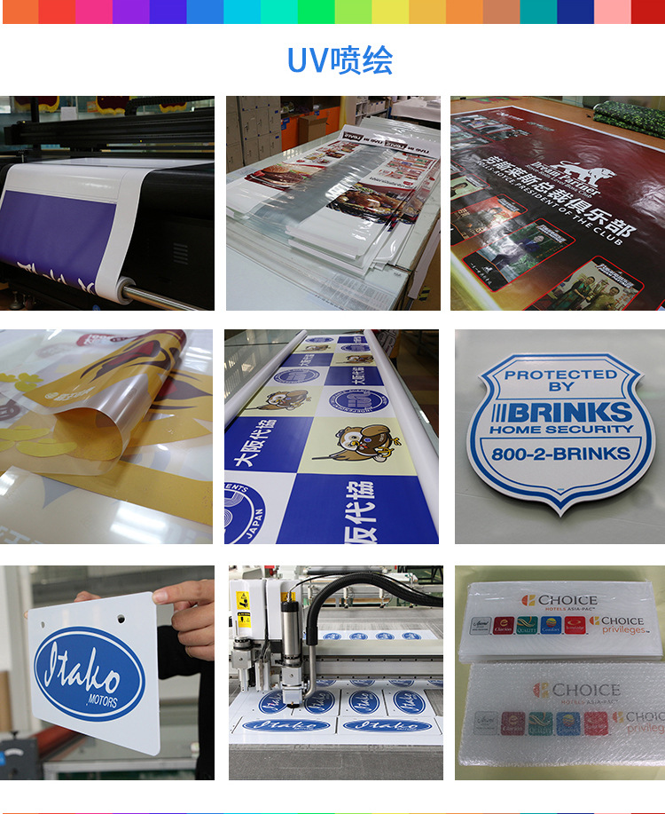 UV超透贴 超透PET玻璃贴 静电膜喷绘 透明背胶喷绘写真-阿里巴巴