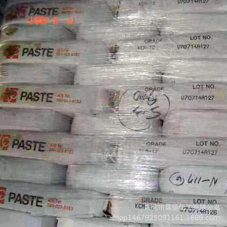 韩国韩华PVC/低温氯醋糊树脂 /韩华KCM-12/用于PVC热固油墨 点胶-阿里巴巴