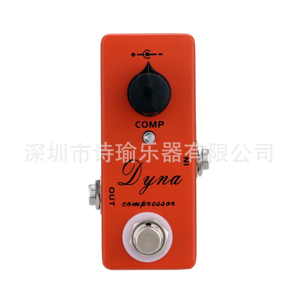 Mosky电吉他效果器 压缩单块效果器 MINI迷你单块Dyna Compressor-阿里巴巴
