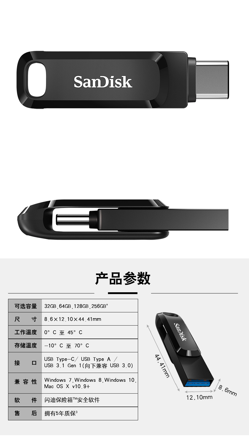 原装闪迪DDC3适用手机U盘32G 64G 128G type-c安卓电脑双接口优盘-阿里巴巴