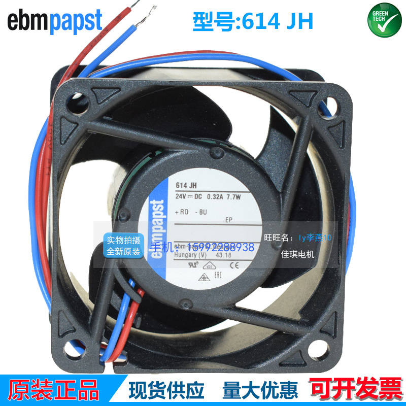614JH 全新原装ebmpapst依必安派特 6CM 6032 24V 7.7W散热风扇-阿里巴巴