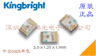 KP-2012SGC 今台原装贴片LED0805高亮黄绿色黄绿灯黄绿光-阿里巴巴