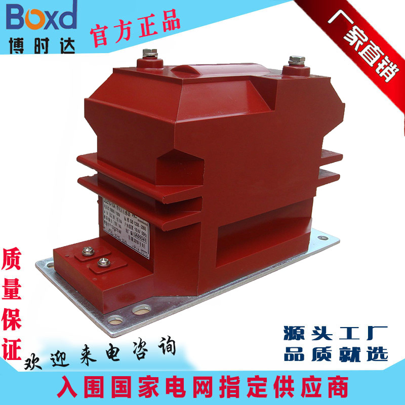 专业供应JLSZV(Y)-10户外干式组合互感器 电压互感器 高压计量箱-阿里巴巴