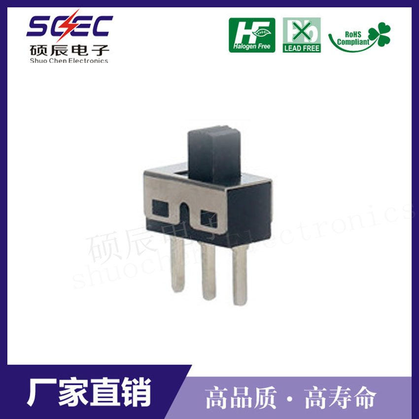厂家直销SS-12D10电子玩具开关手电筒滑动开关拨动开关-阿里巴巴