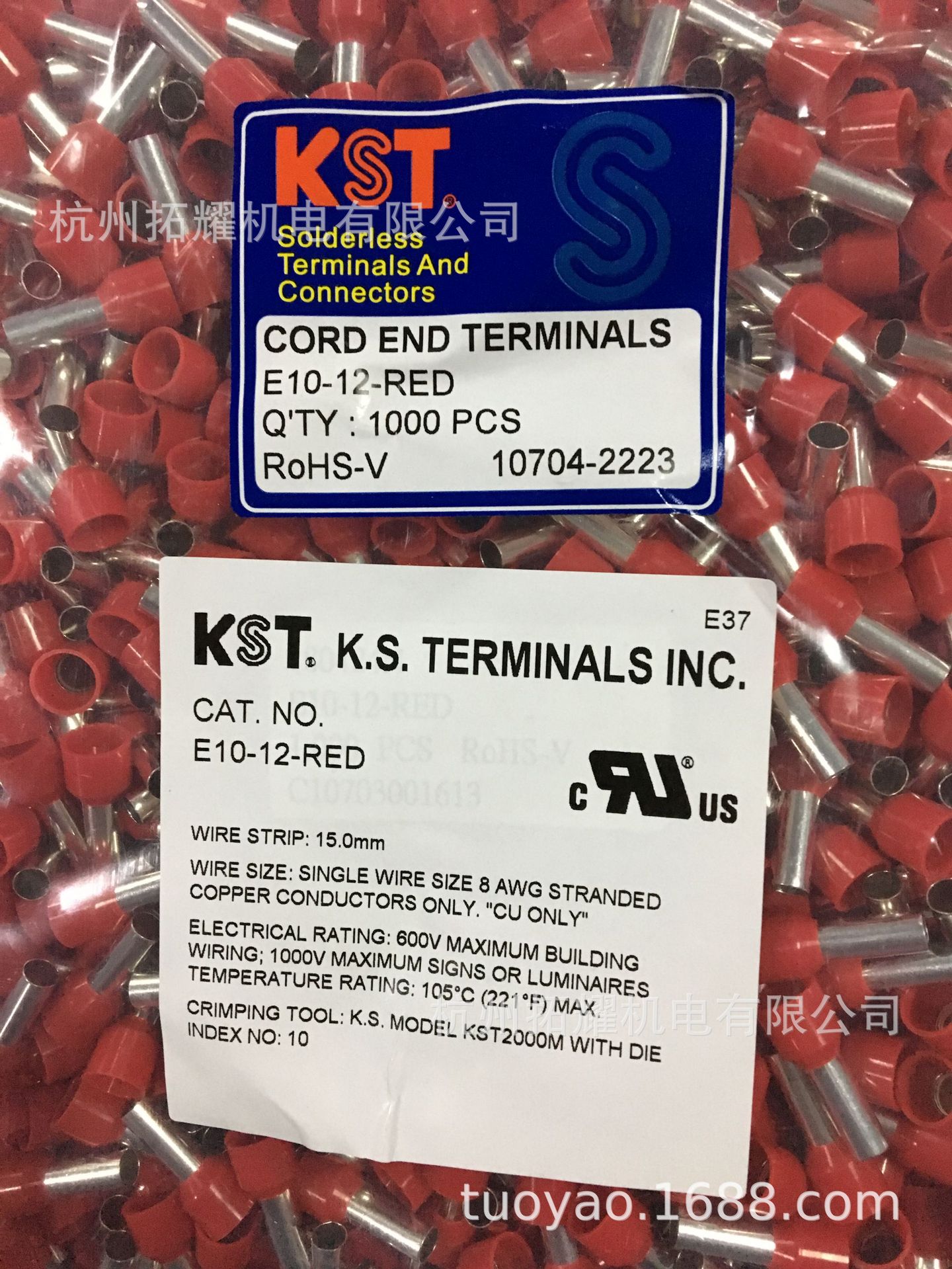 健和兴KST 欧式管型端子 E10-12 E型欧式端子 10平方 美国UL-阿里巴巴