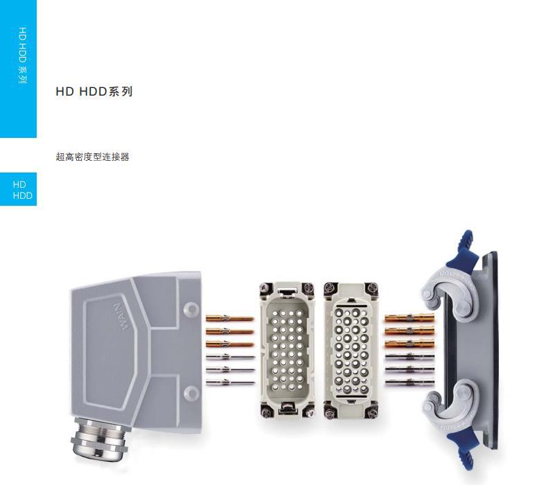 HD-064-FC WAIN唯恩重载连接器 高密型插芯 64芯矩形工业连接器-阿里巴巴