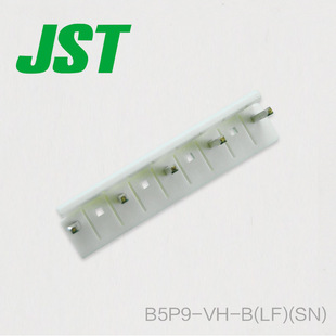 B5P9-VH-B(LF)(SN) 日本原装JST连接器 针座售完即止-阿里巴巴