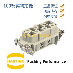 09310062701 HARTING 浩亭 原装正品 大电流6芯35A HAN 6 HSB-F-阿里巴巴