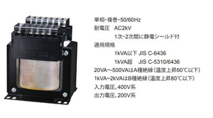 日本TOYOZUMI丰澄电机变压器SD42-01KB2 原装进口-阿里巴巴