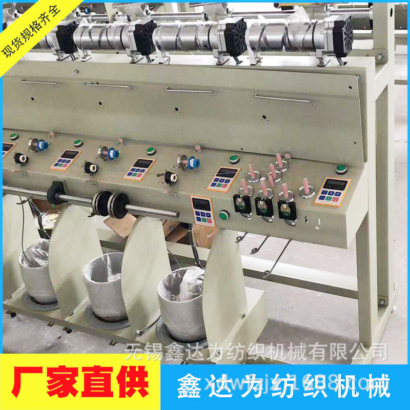 并纱捻线一体机 并捻机 倍捻机 并纱机 捻线机 并捻配件 高质量-阿里巴巴