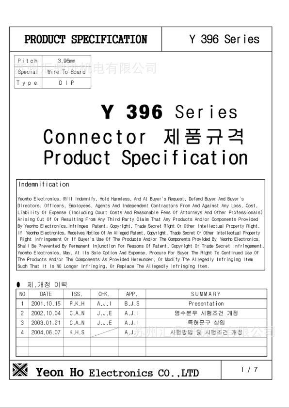 然湖一个起卖YH396-02VR(BL)(GR)(BK)(GRY)(RE)(YE)(VI)韩国进口-阿里巴巴