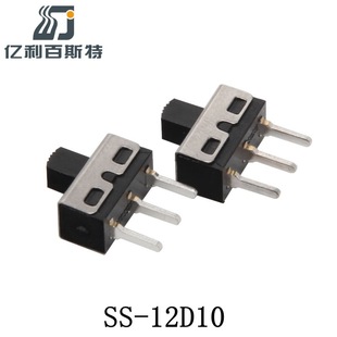 厂家供应12.7*6.6立式三脚拨动开关 两档大电流拨动开关SS12D10-阿里巴巴
