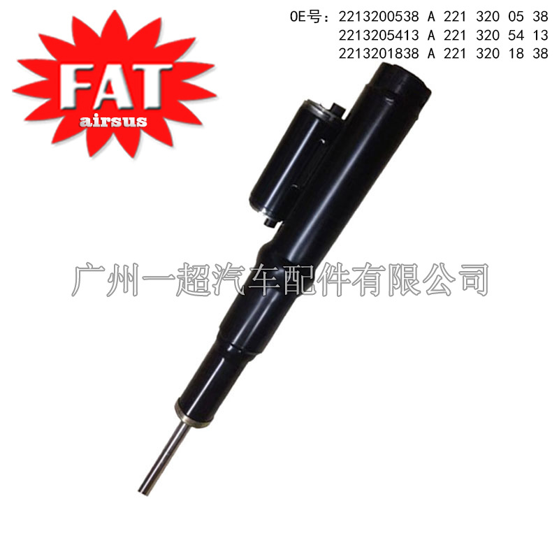 2213200538适用于奔驰S级W221C216空气悬挂减震器避震器弹簧-阿里巴巴