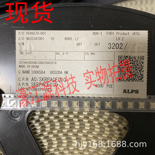 原装ALPS正按轻触开关SKRPACE010小型贴片按键/电子烟/汽车遥控用-阿里巴巴