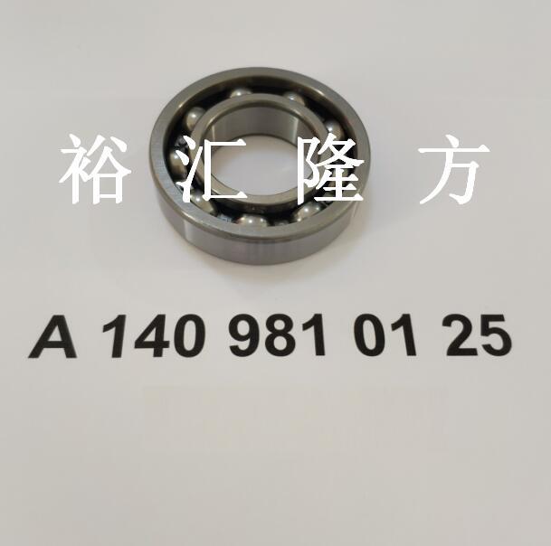 A 140 981 01 25 非标深沟球轴承 A1409810125 A-140-981-01-25-阿里巴巴