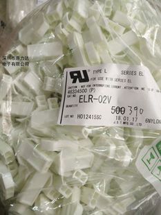 ELR-02V JST 现货-阿里巴巴