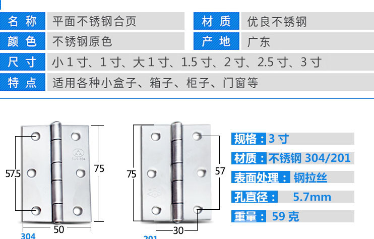 CL253系列平开铰链304不锈钢迷你小合页1寸2寸3寸箱包首饰盒折叠-阿里巴巴