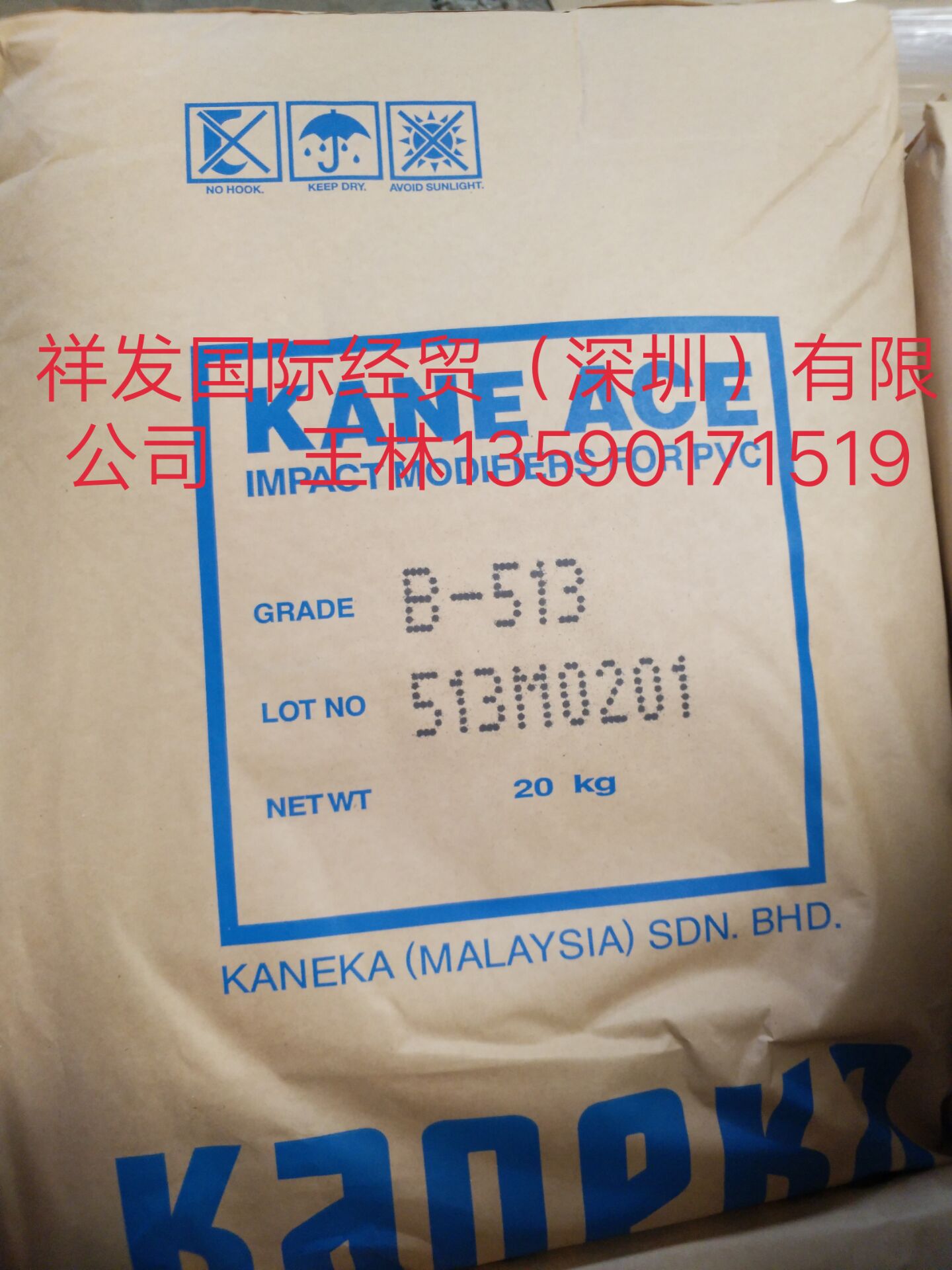 MBS日本钟渊高透明防拆白B-513 kaneka增韧剂增强剂抗冲击改性剂-阿里巴巴