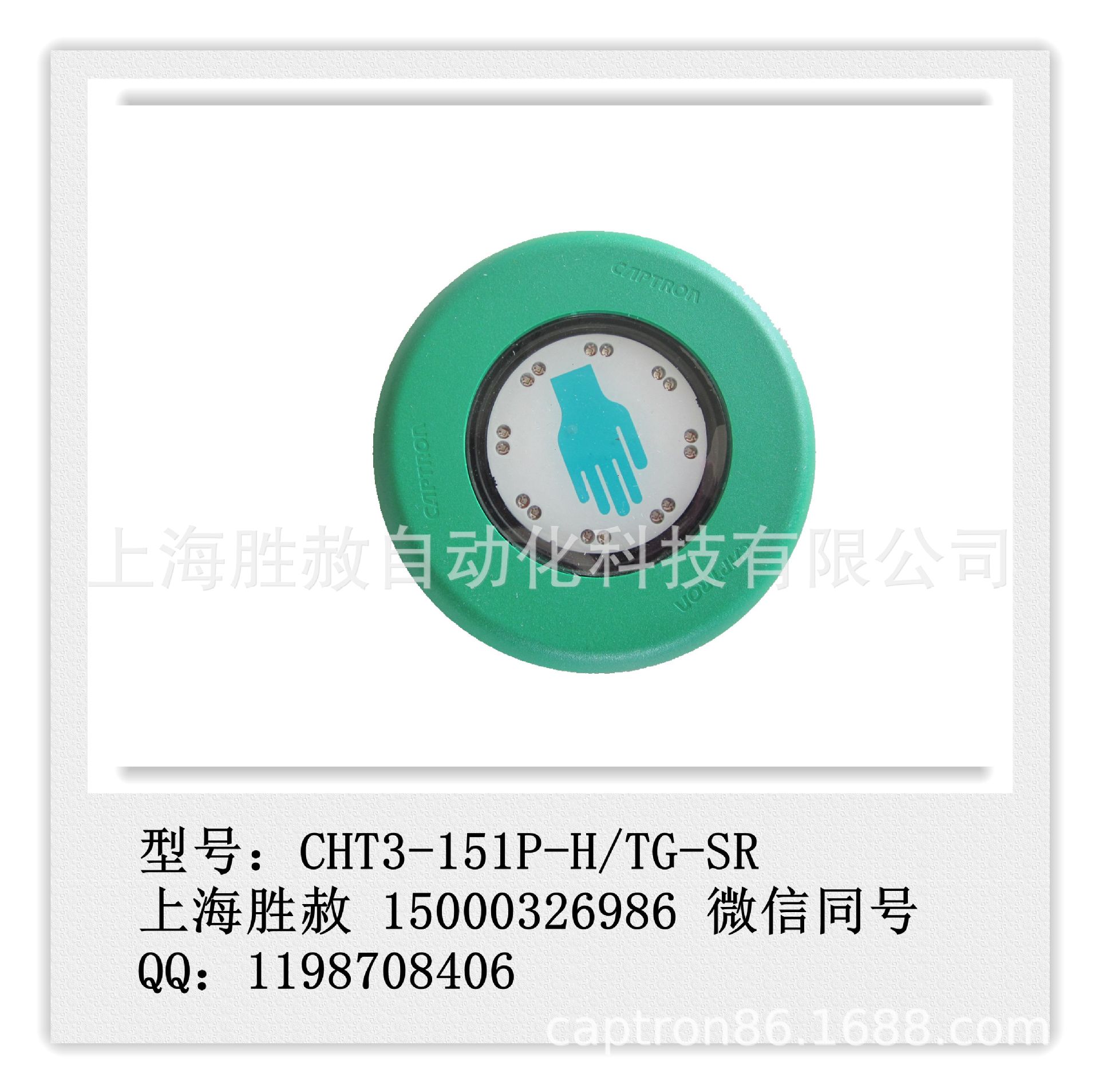 德国CAPTRON现货CHT3-151P-H/TG-SR CST-C.SIP.3001A-阿里巴巴