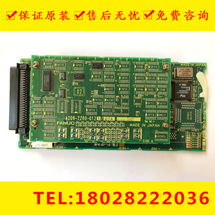 A20B-8100-0301 A20B-2200-0121 FANUC发那科电路板全新原装现货-阿里巴巴