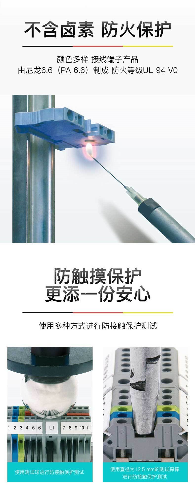 菲尼克斯 PT系列 直插式接线端子 - PT 1,5/S-QUATTRO - 3208197-阿里巴巴