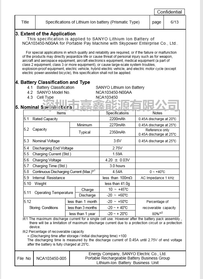 松下103450 NCA103450松下原装铝壳方形锂电池-阿里巴巴