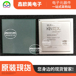 主营XILINX XCKU040-2FFVA1156E原装正品 XCKU040 现货库存-阿里巴巴