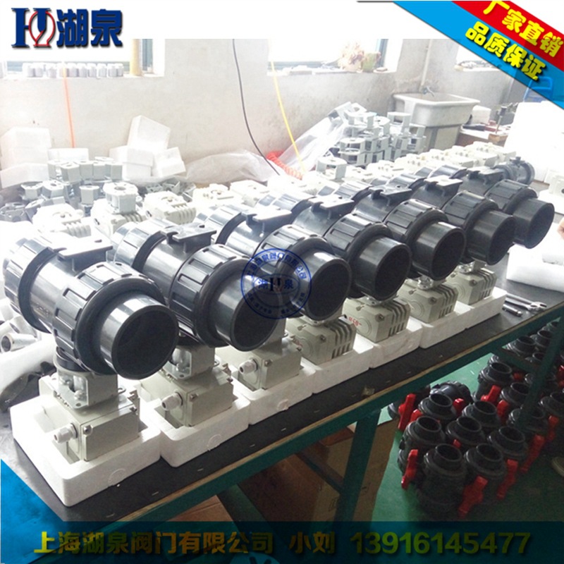 Q961F-10U DN32 40电动PVC球阀 承插式双由令活接式电动塑料球阀-阿里巴巴