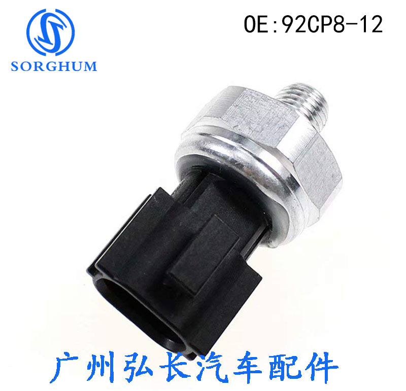 适用于现代汽车空调压力传感器空调压力开关汽车配件92CP8-12-阿里巴巴