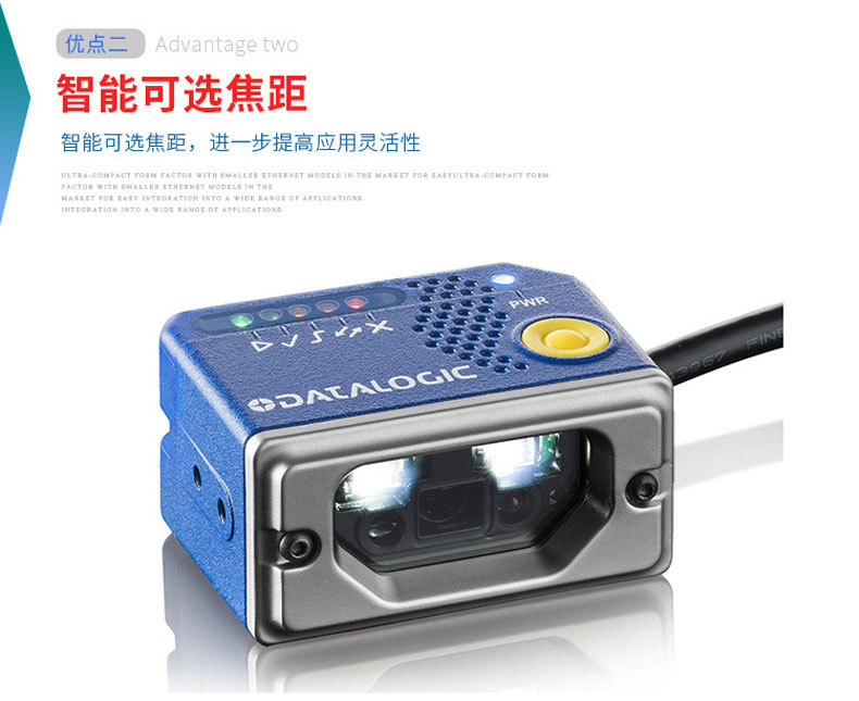 Datalogic Matrix120 210010超紧凑型工业二维一维固定式读码器-阿里巴巴