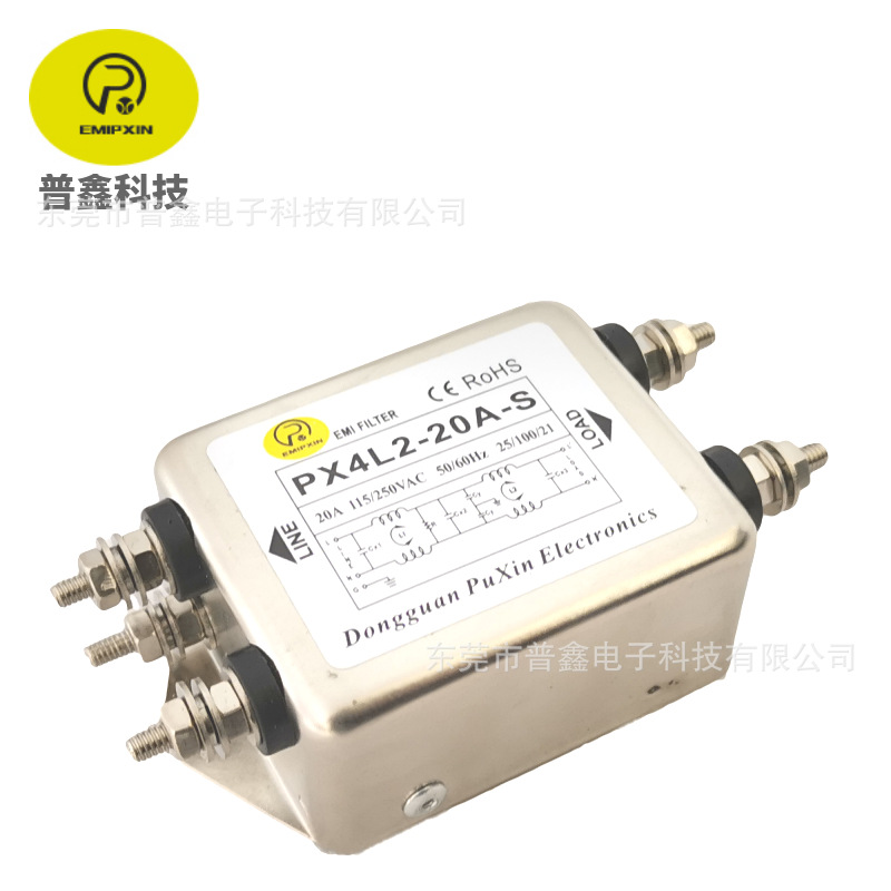普鑫原厂滤波器高品质PX4L2-20A-S二阶滤波抗电磁干扰电源滤波器-阿里巴巴