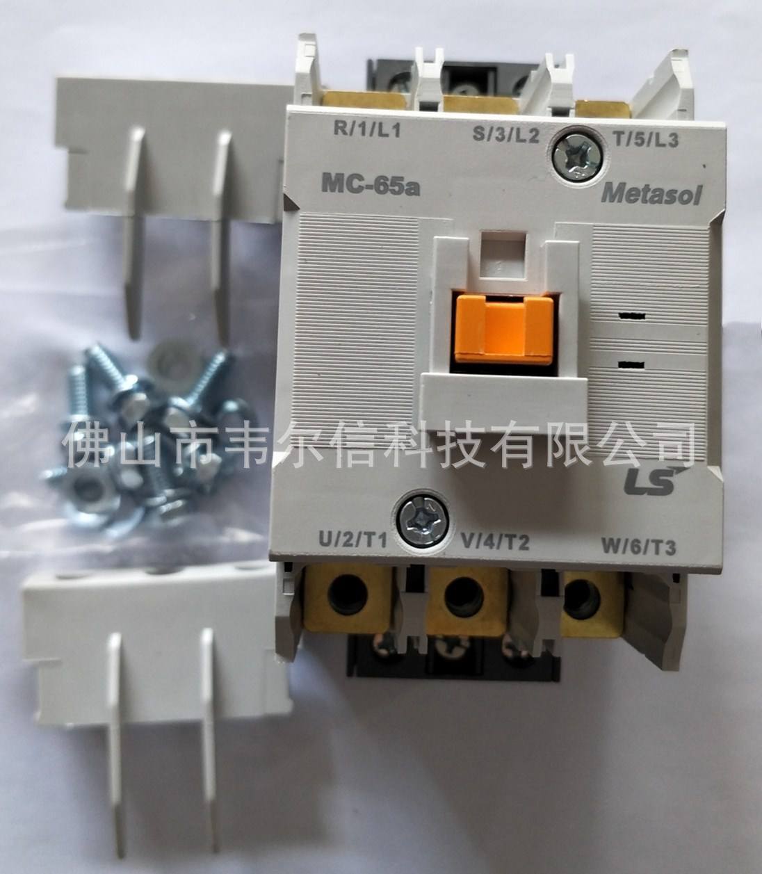接触器MC-65A 交流 AC220V LS接触器65A继电器断路器全新-阿里巴巴