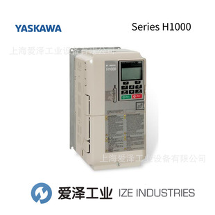 安川变频器HB4A0304(4132) H1000系列YASKAWA现货供应爱泽工业-阿里巴巴