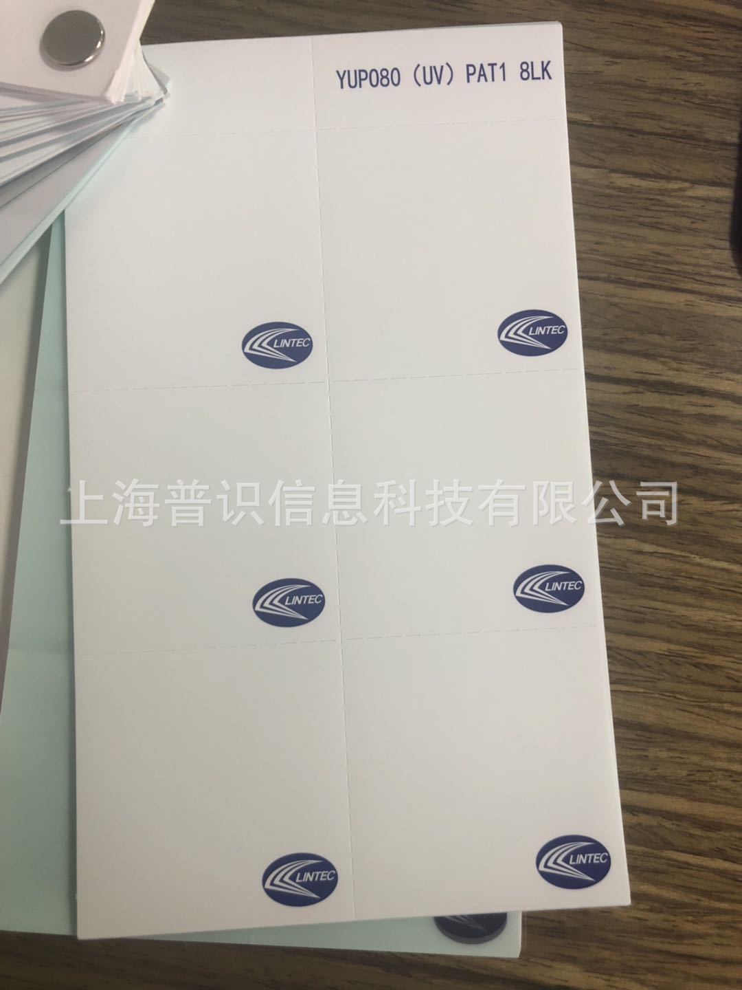 日本琳得科标签Lintec全系列铜版纸合成纸PET特种标签无尘-阿里巴巴