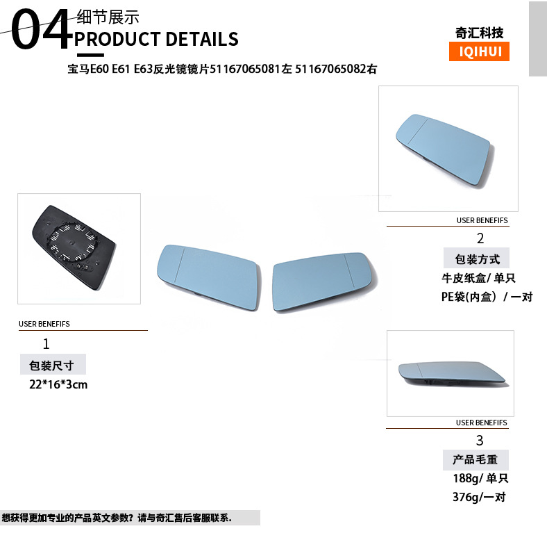 51167065081 51167065082 适用宝马 反光镜镜片 后视镜-阿里巴巴
