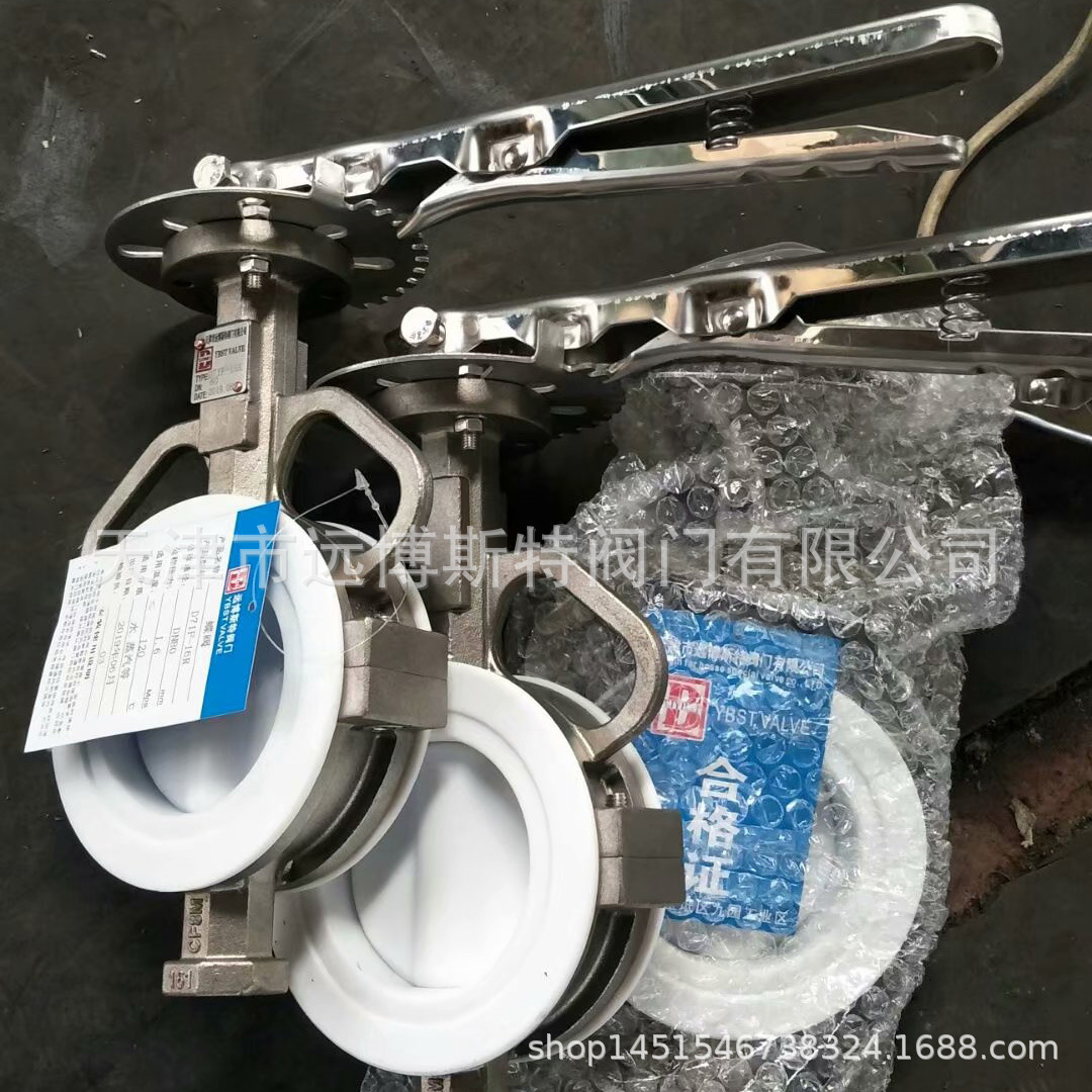 D71X-16中线对夹式蝶阀D7A1X-10/16ZB1 软密封蝶阀 对夹手柄蝶阀-阿里巴巴