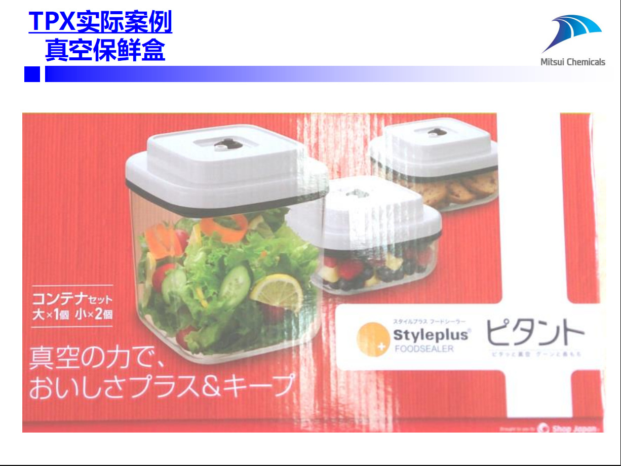 TPX/三井化学/RT18XB PMP高温离型膜 管芯 LED膜条 正牌现货-阿里巴巴