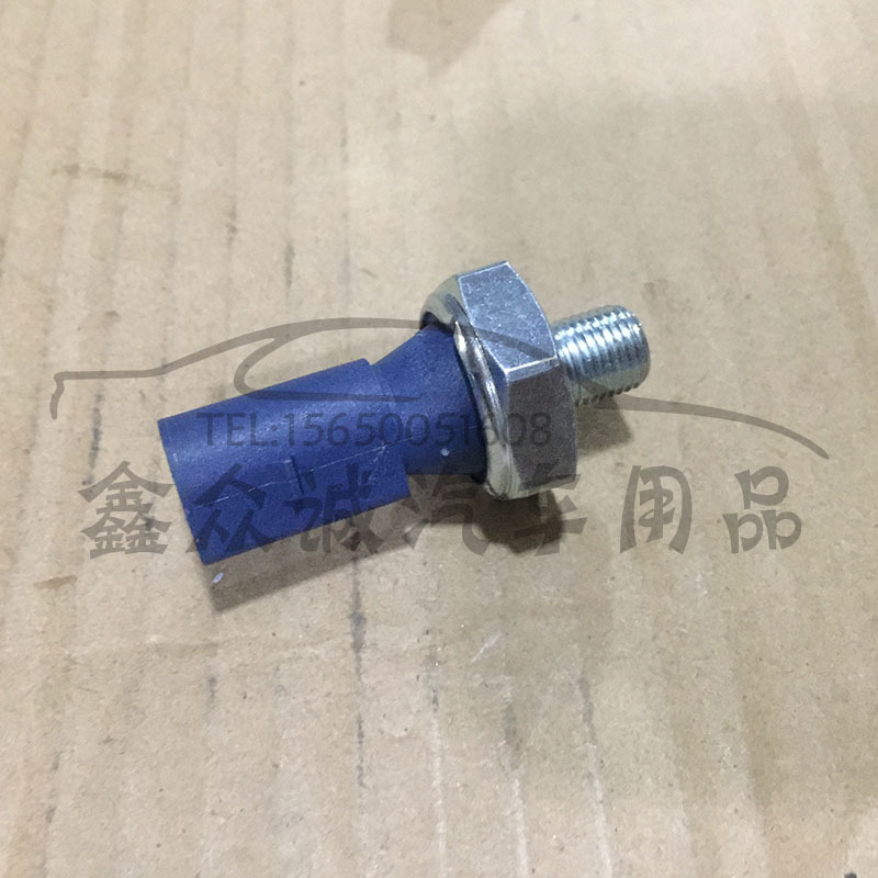 适用于大众新帕萨特奥迪机油压力传感器038919081H 06H919081A-阿里巴巴