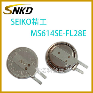 原装现货精工 MS614SE-FL28E电池，可充电池-阿里巴巴