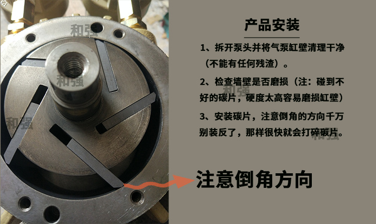 好利旺真空泵 KHB400/KHA400-301/303-G1 滑片/碳片/石墨片/刮片-阿里巴巴