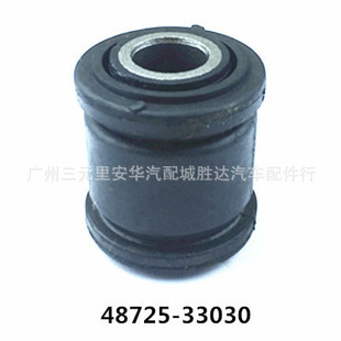 适用于丰田48725-33030-阿里巴巴