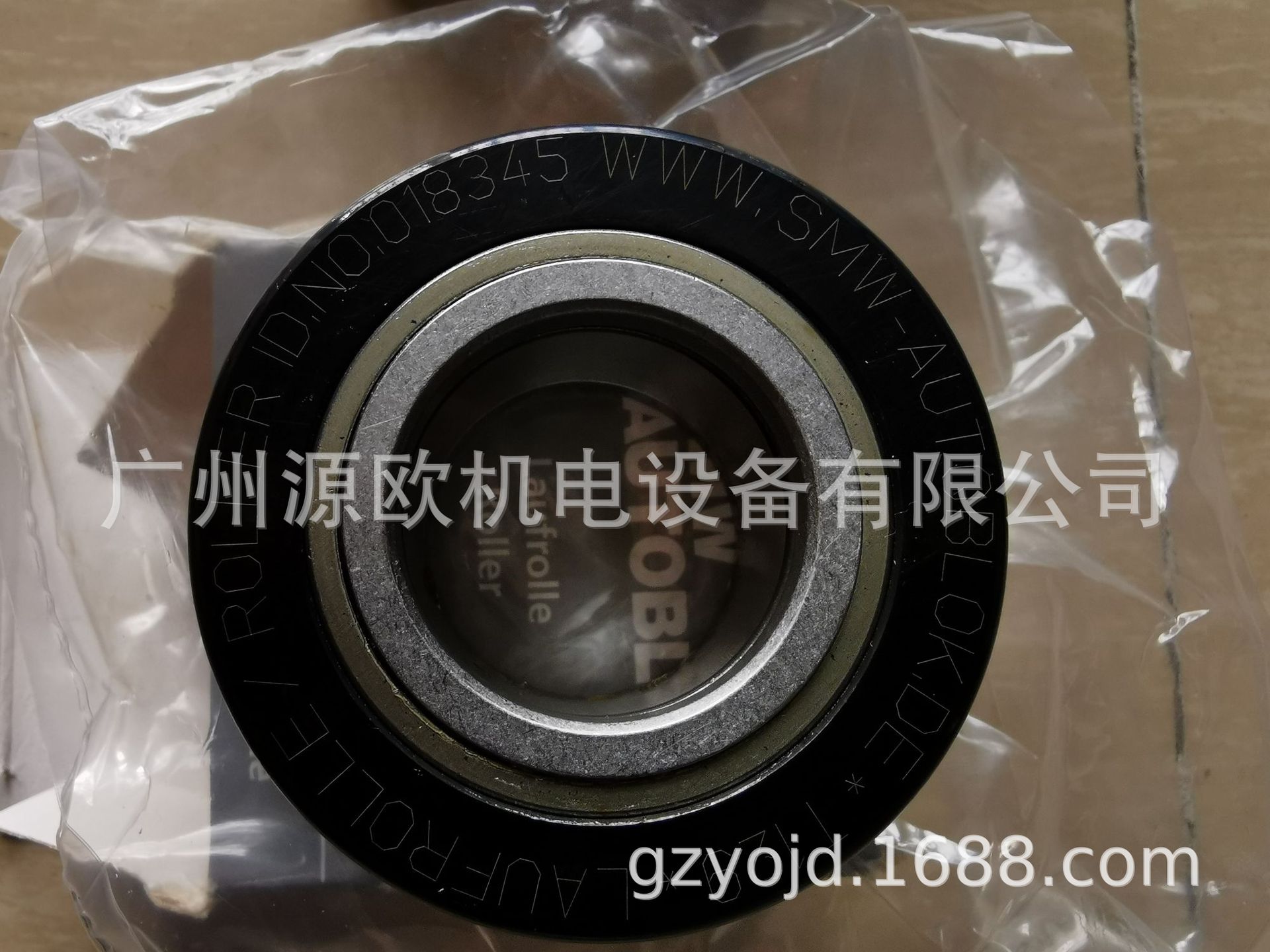 ID.NO.018345 原装德国SMW自定心中心架滚轮轴承-阿里巴巴